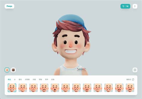 在线3d头像生成器 peeps a姐分享