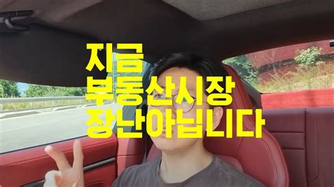 시장 장난 없다 Youtube