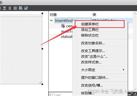 qt入门看这一篇就够了——超详细讲解（40000多字详细讲解，涵盖qt大量知识） csdn博客