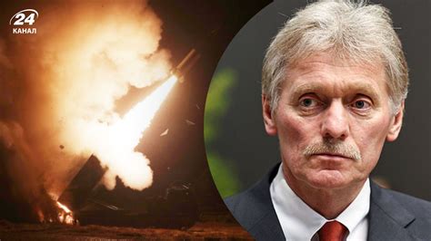 США дозволили удари Atacms вглиб Росії Isw проаналізував реакцію Кремля 24 Канал
