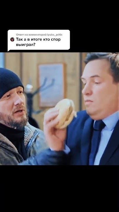 Пес 7 сезон Леша и бургер - YouTube