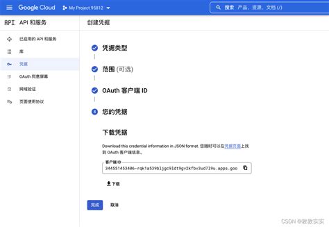 Nodemailer 使用gmail发送邮件nodemailer Gmail Csdn博客
