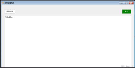 Form页面传值 Csdn博客 Form页面传值 Csdn博客