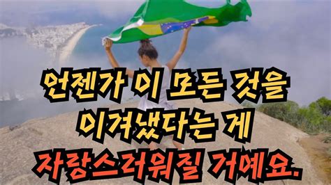 삶이 힘들 때 힘이되는 명언 50선 Youtube