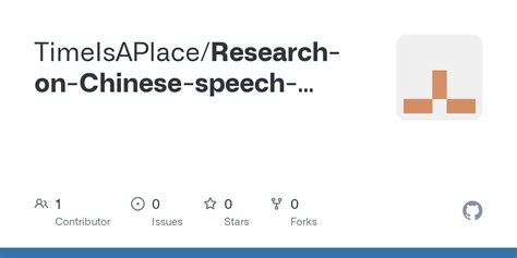 Github Timeisaplaceresearch On Chinese Speech Recognition System Based On Discrete Units