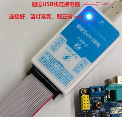 keil5显示【no j link device found】 no jlink device found csdn博客