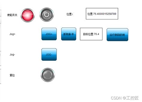 codesys（4）轴操作 codesys轴组教程 csdn博客