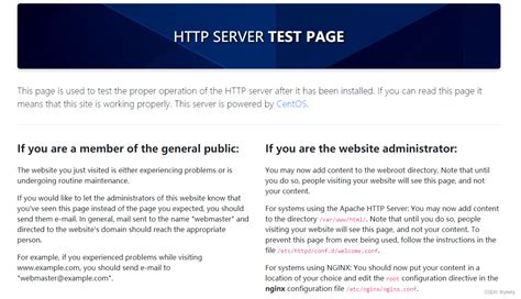 Centos 8利用apache安装部署文件服务器centos8安装apache服务器 Csdn博客