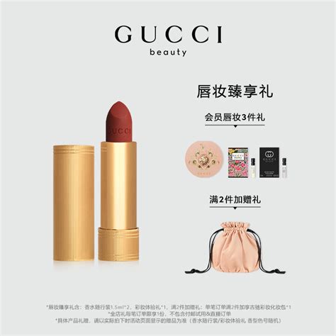 【官方正品】gucci古驰倾色绒雾唇膏25 217哑光口红 蓝色限量包装gucci古驰美妆官方旗舰店