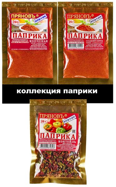 коллекция паприки - купить с доставкой по выгодным ценам в интернет ...