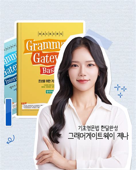 영어회화 1위 해커스톡 이 글 저장하고 그냥 무작정 외워 그럼 입에서 원어민 표현이 술술 나온다~😉 게시물 저장 And 리포스트하고 꼭 사용해 보기📌 댓글에 여행