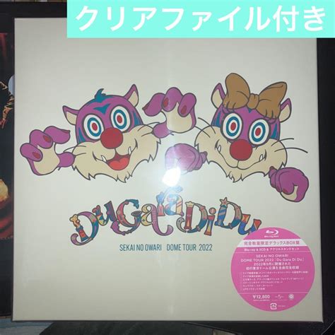 Sekainoowari セカオワ Dugaradidu デラックスbox盤