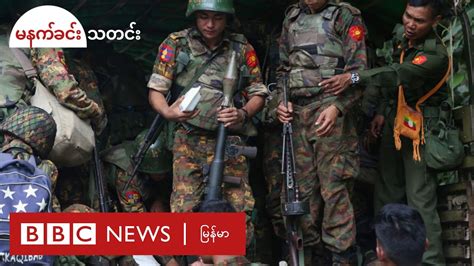 လက်ယက်ကုန်းရွာ စာသင်ကျောင်းက ဖမ်းထားတဲ့ ကလေးတွေပြန်လွှတ်ပေးဖို့ Unicef