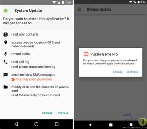 علت غیرفعال شدن Install و روش حل مشکل ارور Install Blocked اندروید انزل وب