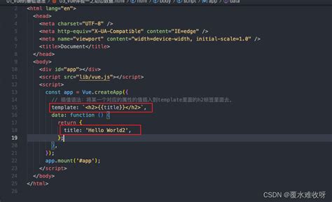 二、vue之初体验 案例体验vue 体验 Csdn博客 二、vue之初体验 案例体验vue 体验 Csdn博客