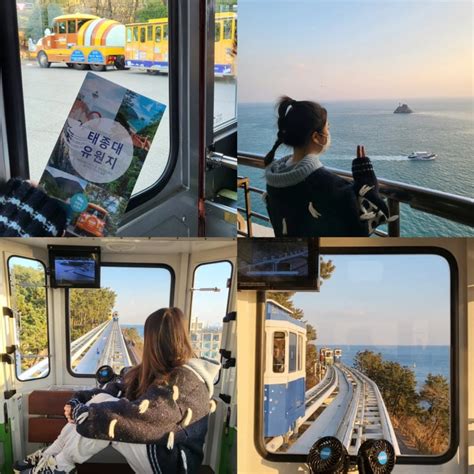 연말 부산 여행 노을맛집 태종대 카페 블루빈 해운대 블루라인파크 스카이캡슐 후기