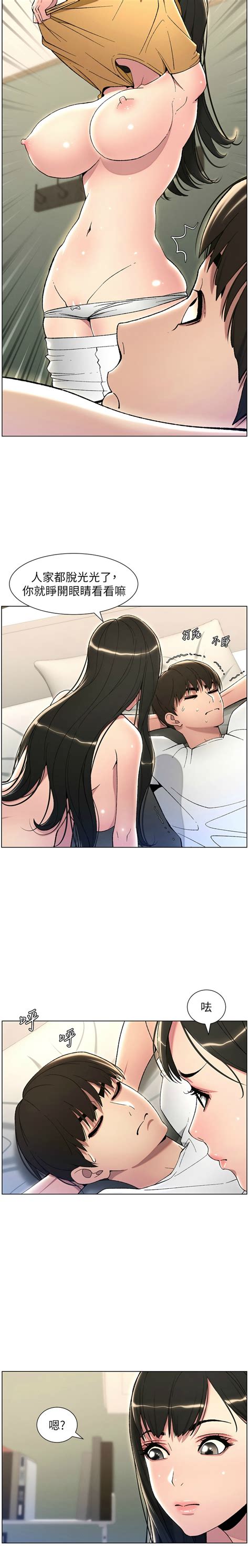 兄妹的秘密授课／a Secret Lesson With My Younger Sister 1 32 Page 494 Nhentai Hentai Doujinshi And Manga