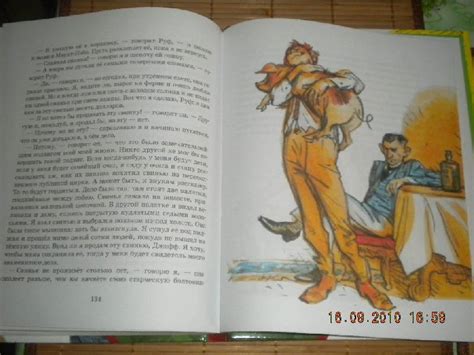 Книга: Вождь краснокожих - Генри О.. Купить книгу, читать рецензии ...