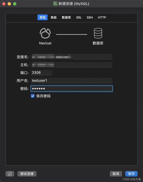 Mysql8创建用户以及赋权操作mysql8创建用户并赋予权限 Csdn博客