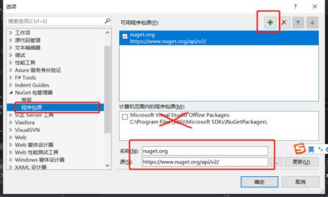 Vs 中关于项目中的某 Nuget 程序包还原失败找不到“xxx”版本的程序包“xxx” 腾讯云开发者社区 腾讯云