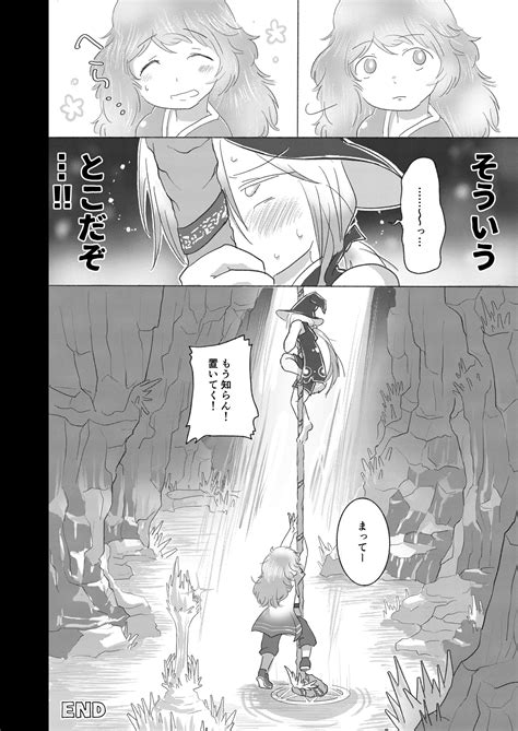 Sex Shinai To Derarenai Marunomi TSF Dungeon Page Nhentai Hentai Doujinshi And Manga