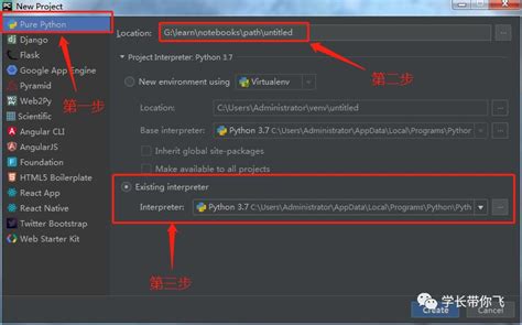 create ipynb pycharm pycharm使用入门教程 CSDN博客