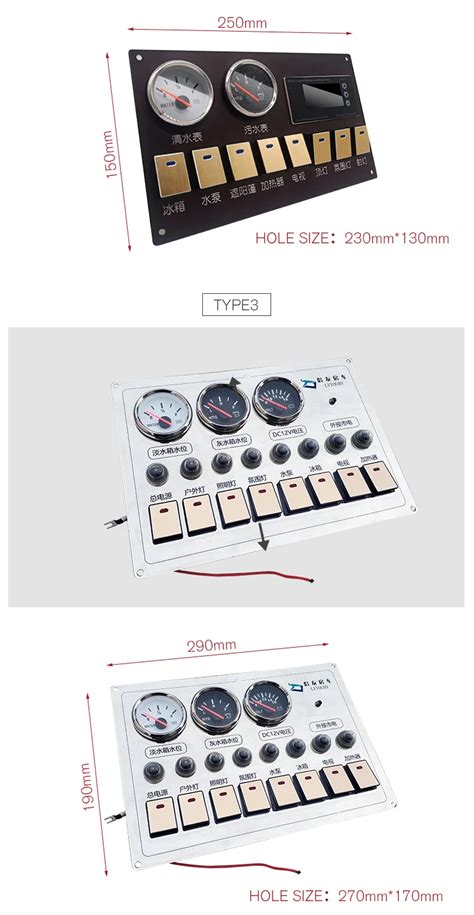 Rv Intelligent Control System Panel For Ambulance RV Trailer Motorhomes Auto Car Alibaba Com