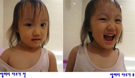 셀프 앞머리 자르기 4살 이다인 미녀들의 수다