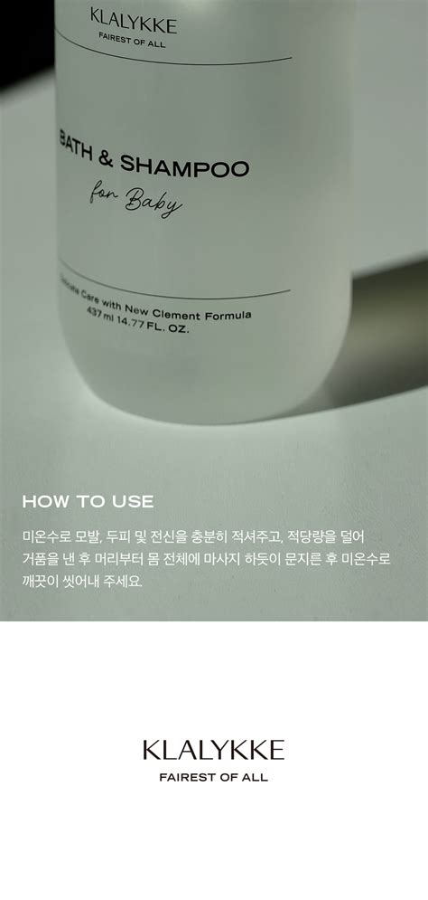 베이비 스킨케어 듀오바스로션