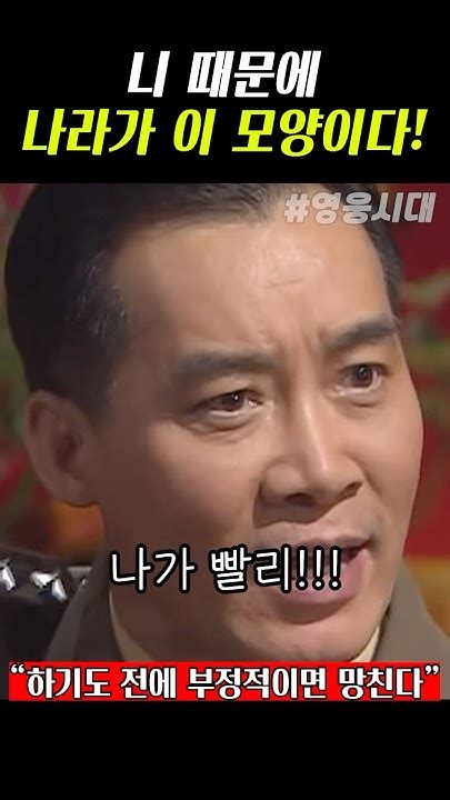 소신발언 영웅시대 Youtube