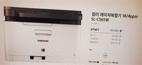 프린터 와이파이 연결 지식in