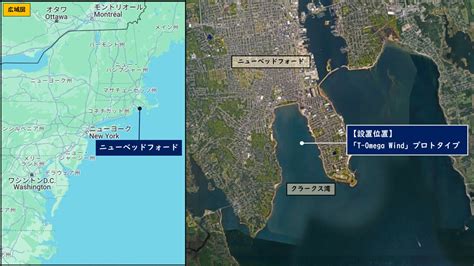 浮体式洋上風力プロトタイプ「t Omega Wind」実証試験開始