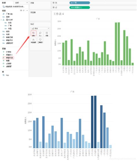 Tableau(3)添加数据源、简单的图tableau新建数据源 Csdn博客 Tableau(3)添加数据源、简单的图tableau新建数据源 Csdn博客