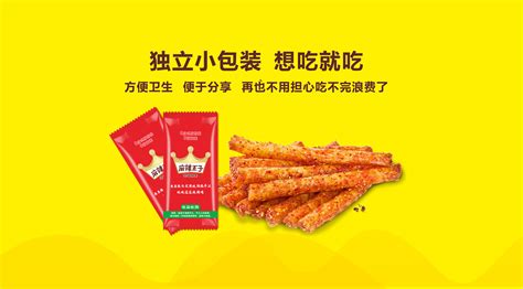 辣条健康辣条开创者麻辣条领导品牌 麻辣王子正宗辣条官网