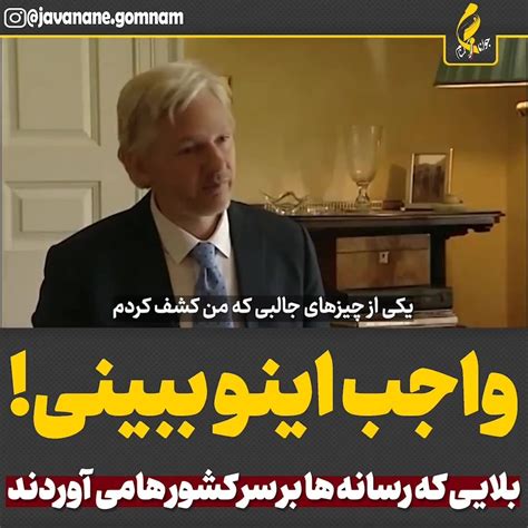 فقط کافیه حسن فیروزی و آرمینا عباسی و حسین رونقی کنار این فیلم ویسگون