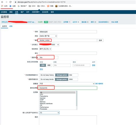 zabbix自定义监控docker容器 云运维