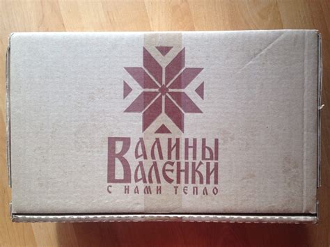 Домашние тапочки Валины валенки Валяные из войлока | отзывы