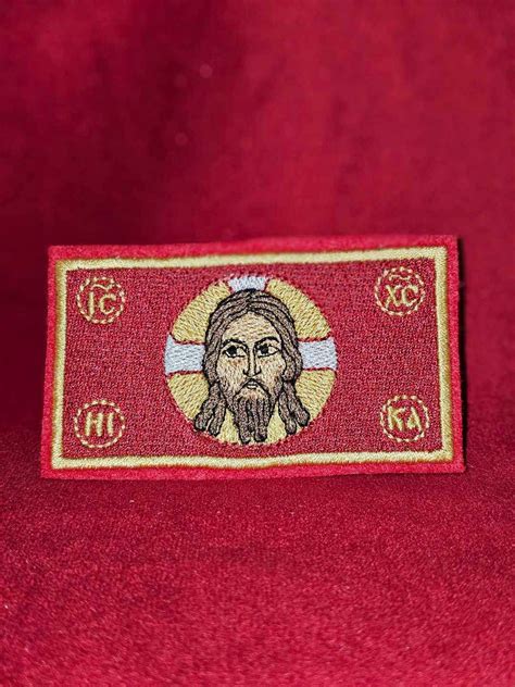 Embroidered Orthodox Pocket Icon Or Patch Orthodox Ts And Crafts