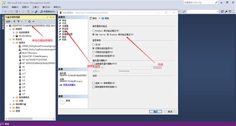 Sql Server 用户登录失败错误编18456的解决过程mssql脚本之家
