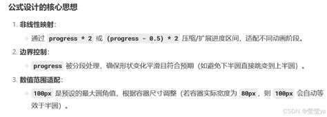 Js实现一个有趣的变脸交互滑动变脸代码 Csdn博客