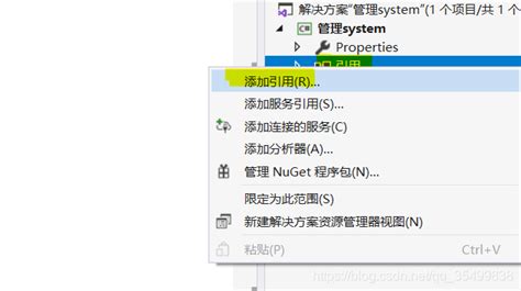 C连接mysql数据库，我的第一个wpf项目记录could Not Load File Or Assembly System