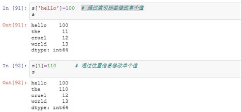3、pandas的数据结构之series——增删改数据 Ylg001 博客园