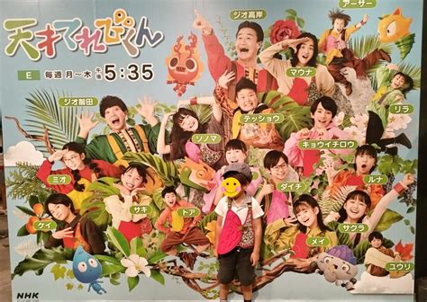 天才てれびくん展 と 手づくり「指プル」 ぐうたら奮闘記