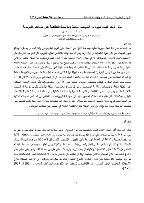 Pdf Effect Of Recycled Concrete Aggregate From Normal And Rubberized Concrete On Properties Of