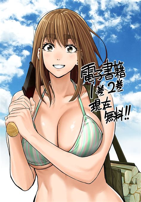 Kusano Shizuku Futari Solo Camp Drawn By Debacoq Danbooru