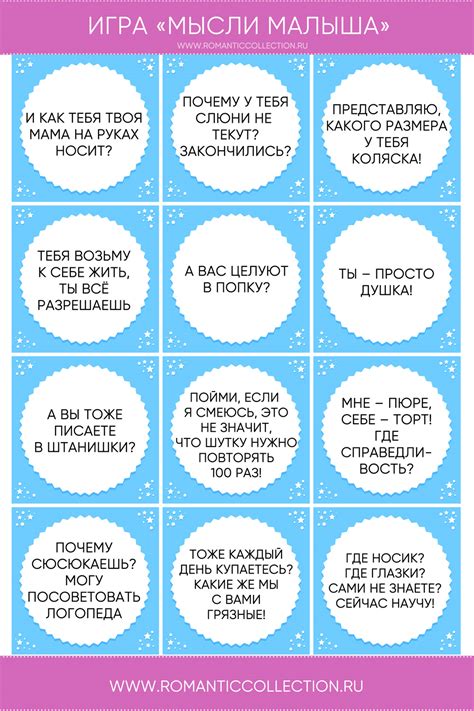 Веселые конкурсы для гостей на 1 годик ребенка скачать