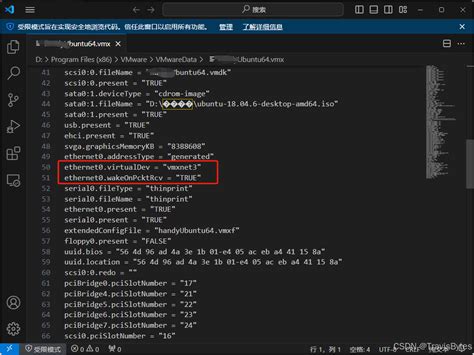 一步到位：dpdk环境搭建全攻略 Csdn博客
