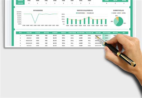 教学计划表免费下载 Excel表格 工图网