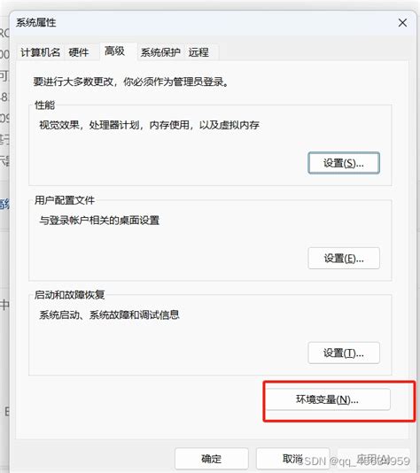 由于找不到qt5core dll 无法继续执行代码，设置环境变量法解决 qt中缺少qt5cored dll qt5guid dll