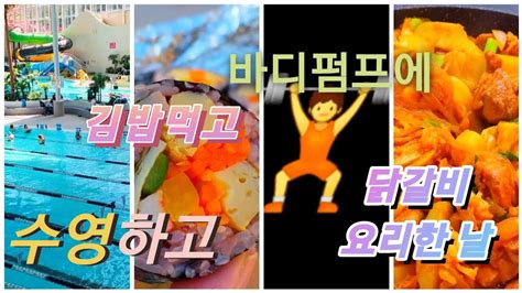 [🇦🇺시드니브이로그]갑자기 생긴 Day Off 나홀로 💯프로 즐기기 Youtube